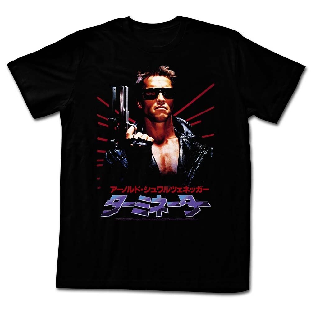 Terminator Japanese Movie Poster Adult T-Shirt Fundom